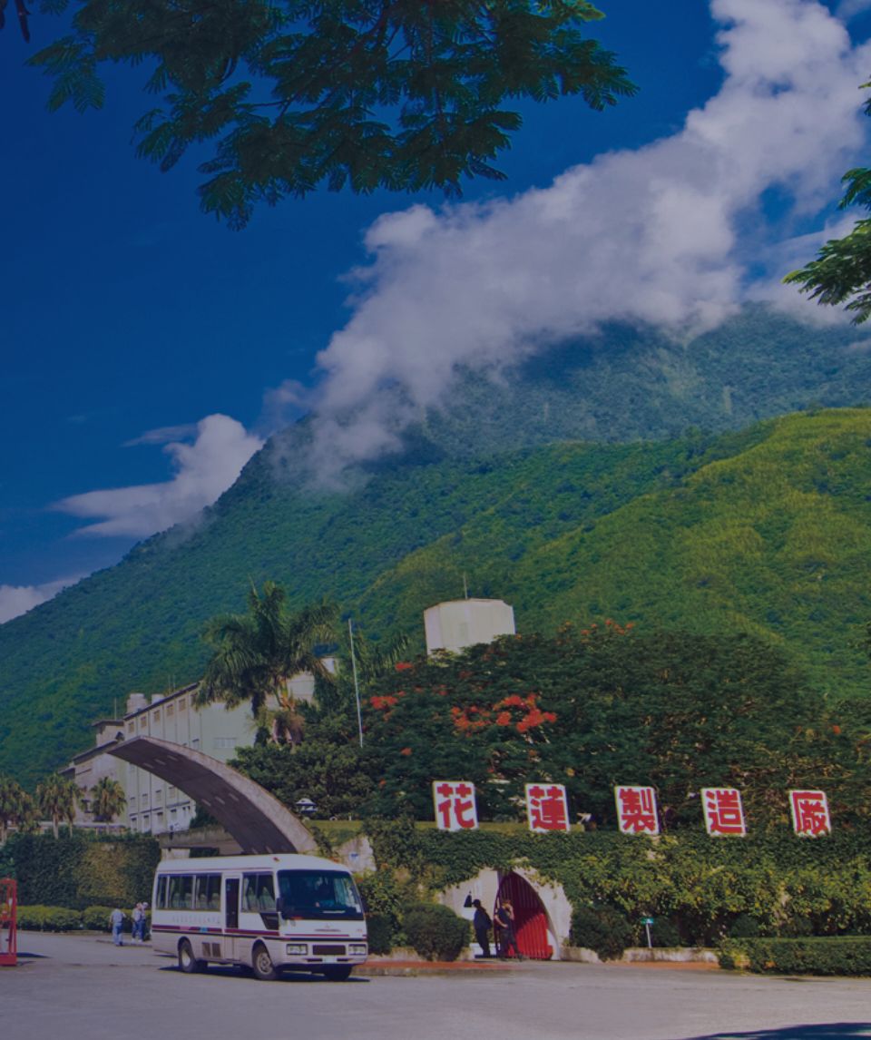 Asia Cement Corporation - Far Eastern Group