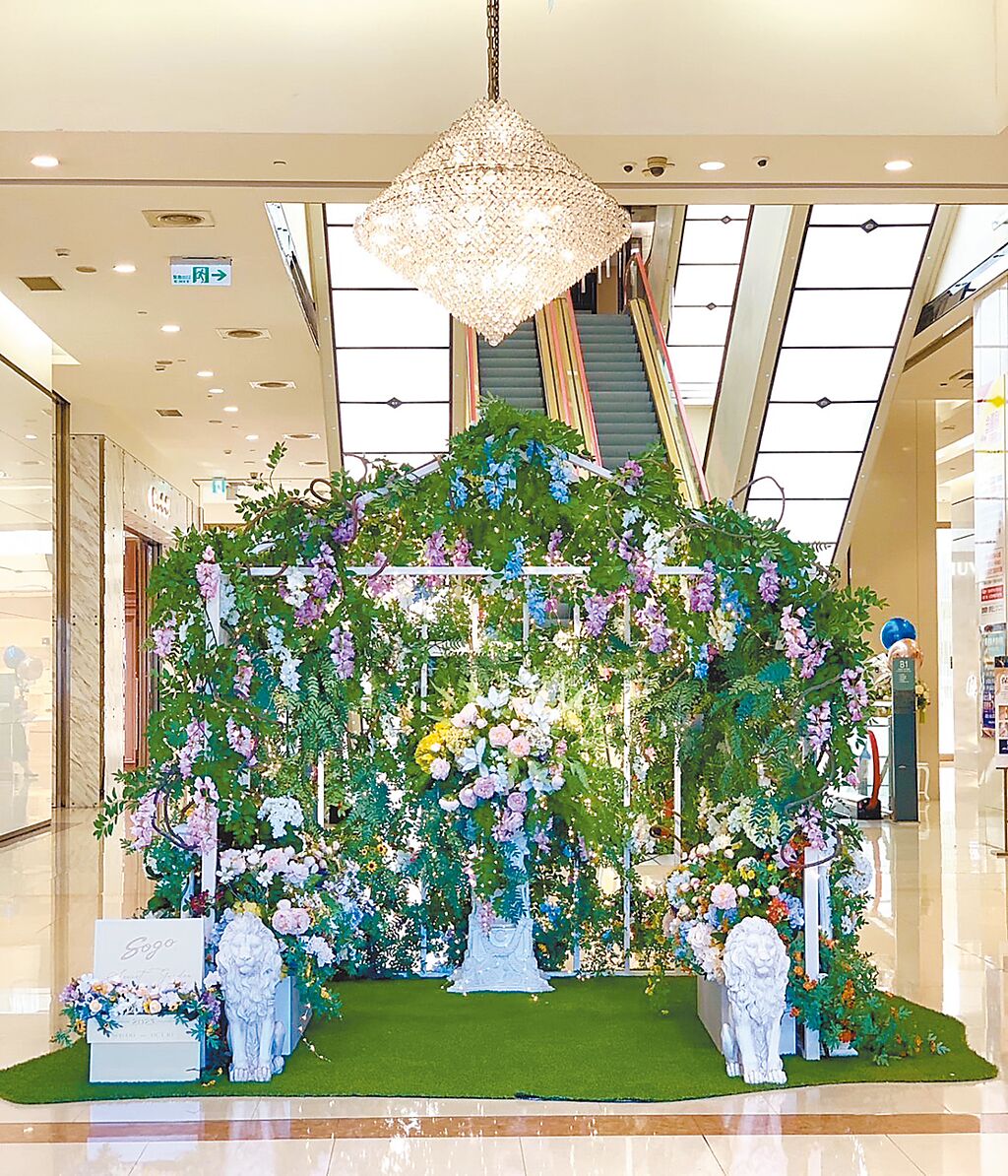 Meet NEW SOGO秋展新顏 - 遠東集團